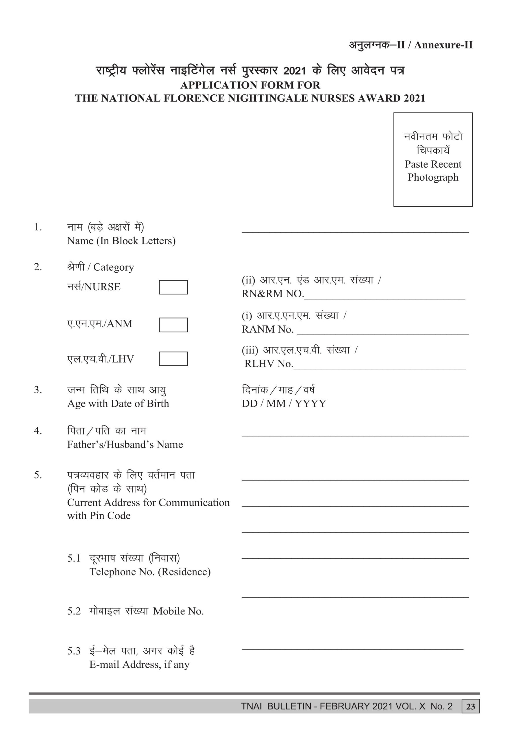 TNAI Bulletin - February 2021 - TNAI Publications